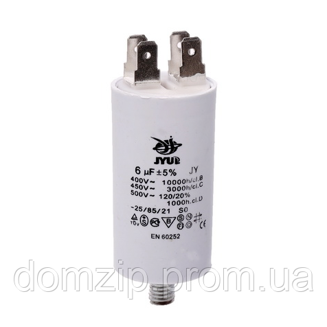 Конденсатор CBB60-E 6мкф 450V пуско-рабочий, с клеммами и болтом (ID ...