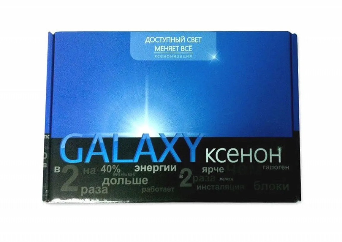 Купить Оригинал Галаx Slim H3(5000K) h1 h11 h4 h7 hb4 hb3 h27 h15 h16 ...