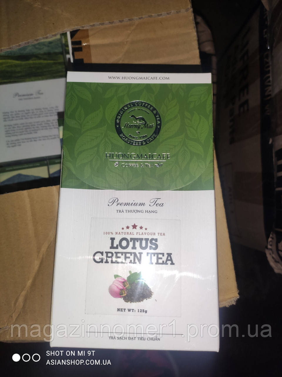 Вьетнамский Зеленый Чай Премиум с Лотосом Lotus Green Tea 125 Грамм ...