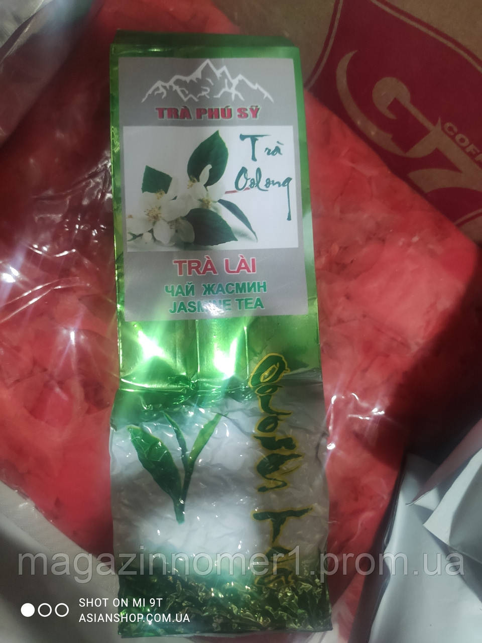 Вьетнамский Улун Чай с Жасмином Tra Phu Sy Premium Jasmin Tea Oolong ...