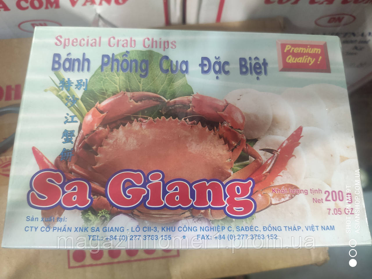 Рисовые чипсы с крабом острые SA GIANG 200г (Вьетнам), цена 142.50 грн ...