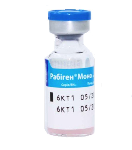 Вакцина Рабіген 1доза/1мл (беззаконність), ціна 77 грн — Prom.ua (ID ...