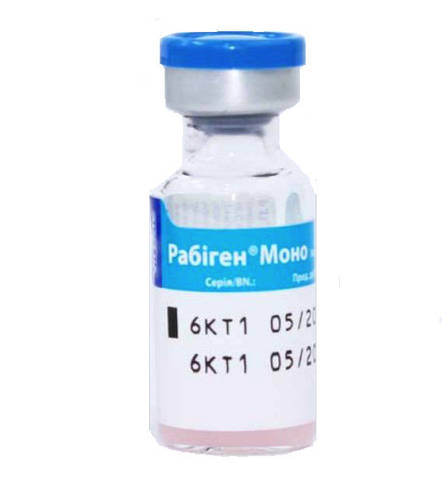 Вакцина Рабіген 1доза/1мл (беззаконність), ціна 77 грн — Prom.ua (ID ...