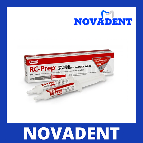 Купити Арсі-преп,РС-Преп, (RC-Prep), паста для розширення кореневих ...