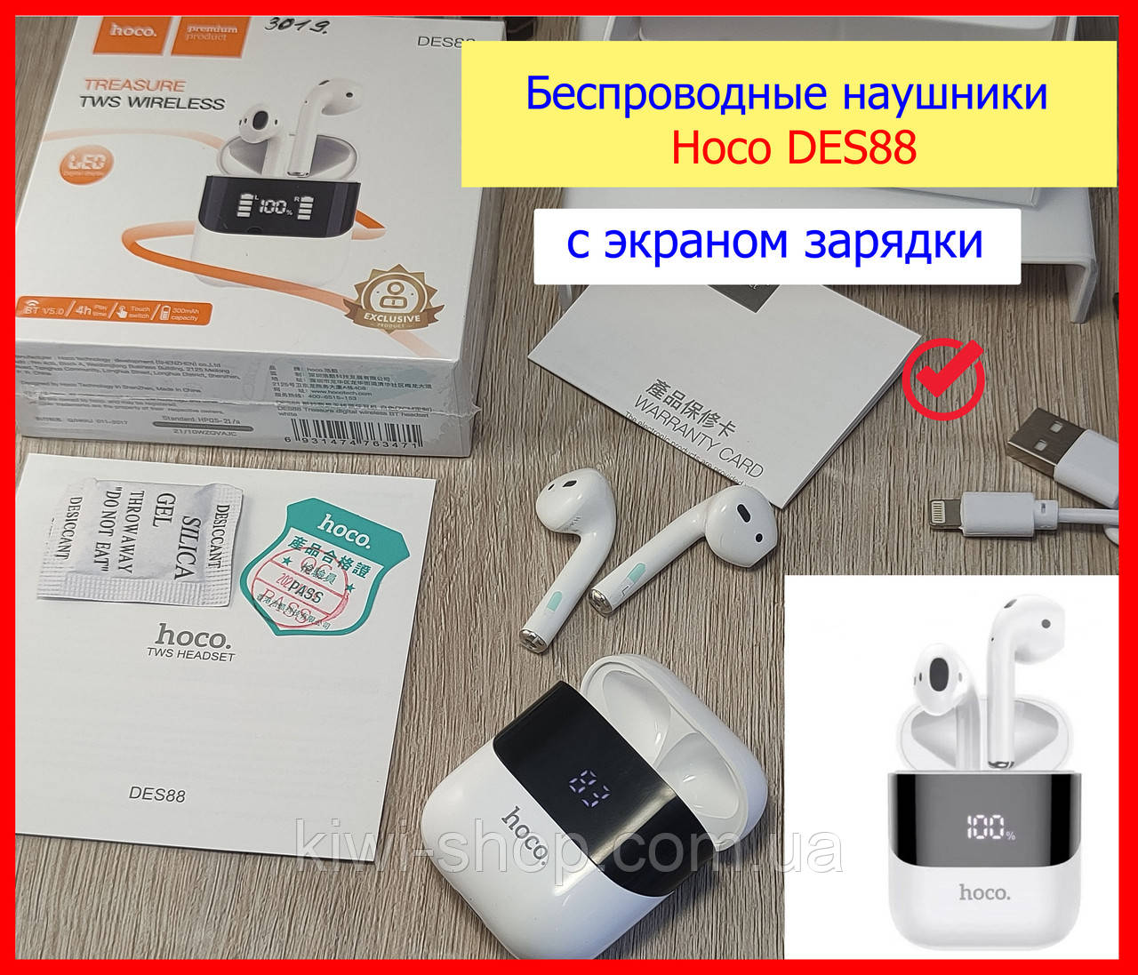Наушники беспроводные Hoco DES88 с дисплеем заряда, оригинал ...