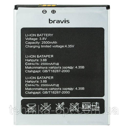 Аккумулятор Bravis Atlas 2500 mAh A551 AAAA/Original тех.пакет, цена ...