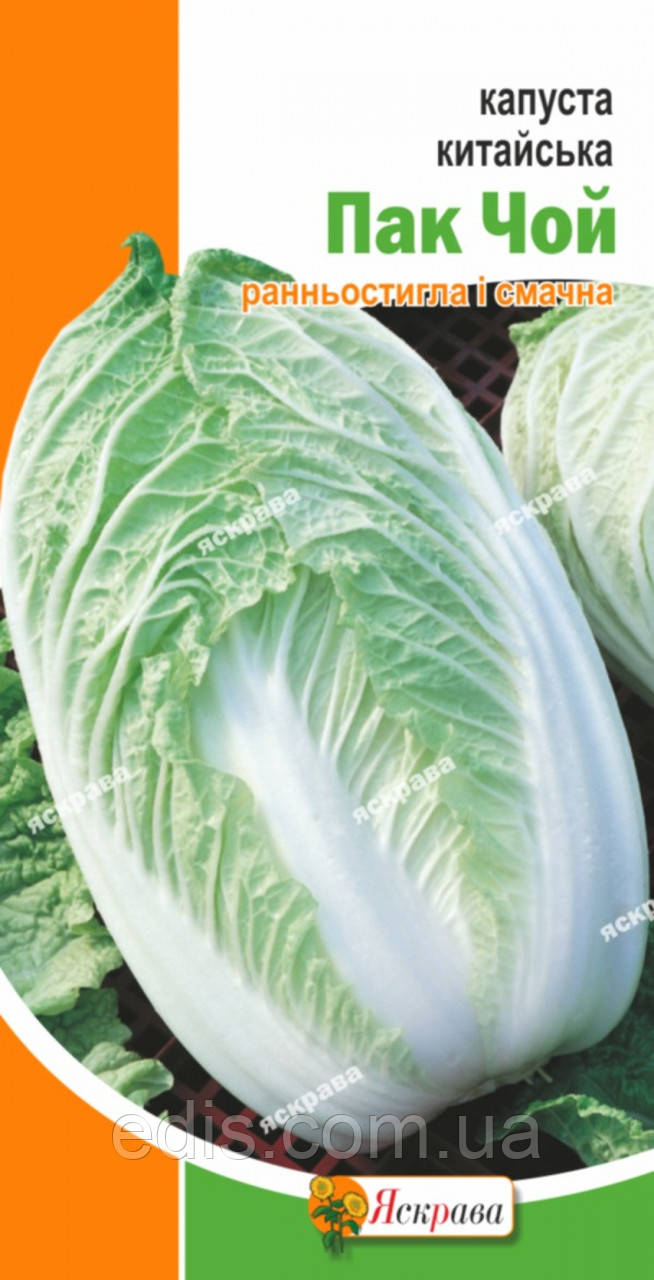 Купить Капуста китайская Пак Чой 0,5 г, семена Яскрава в Хмельницком от ...