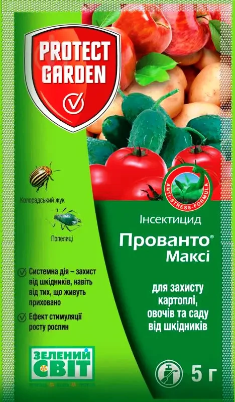 Купить Инсектицид Прованто Макси 5 г, Protect Garden от тли ...