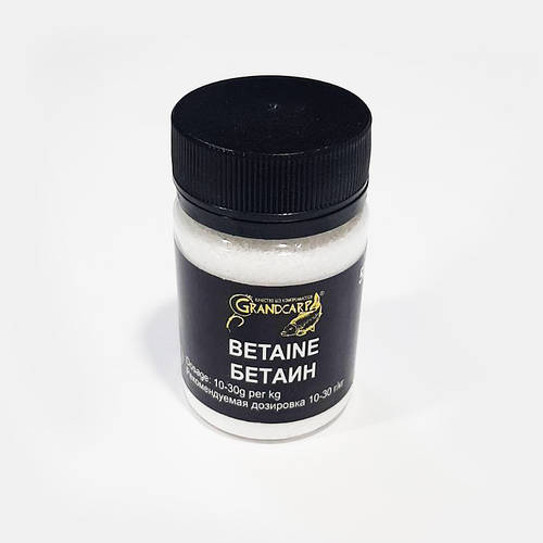 Купить Бетаин 96% 50г, цена 68 грн — Prom.ua (ID#1390607362)