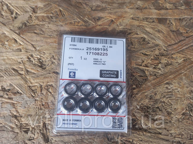 Купити Кільця ущільнювальні форсунок Ланос комплект 8 шт Форміка, ціна ...