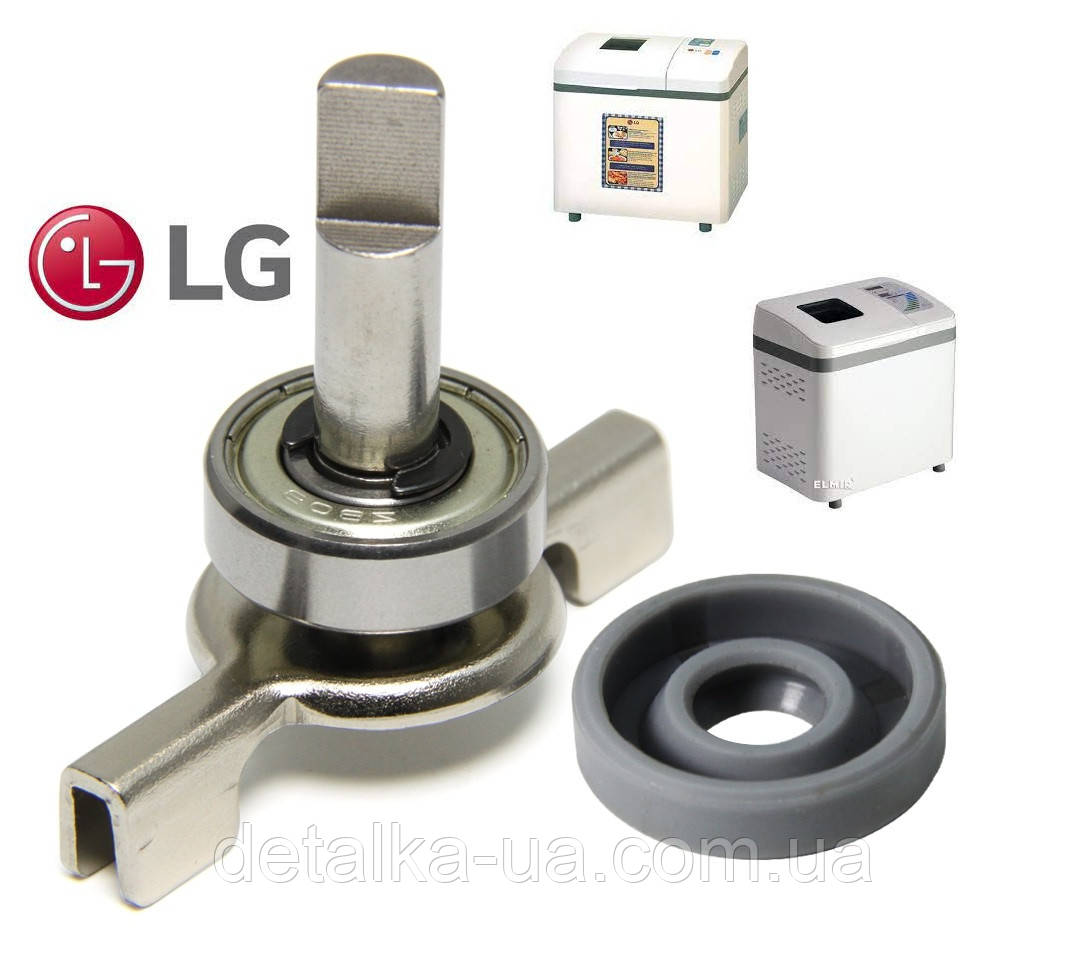 Ремкомплект, Вал Ведра Хлебопечки LG D=8mm ( в Сборе с Сальником и ...