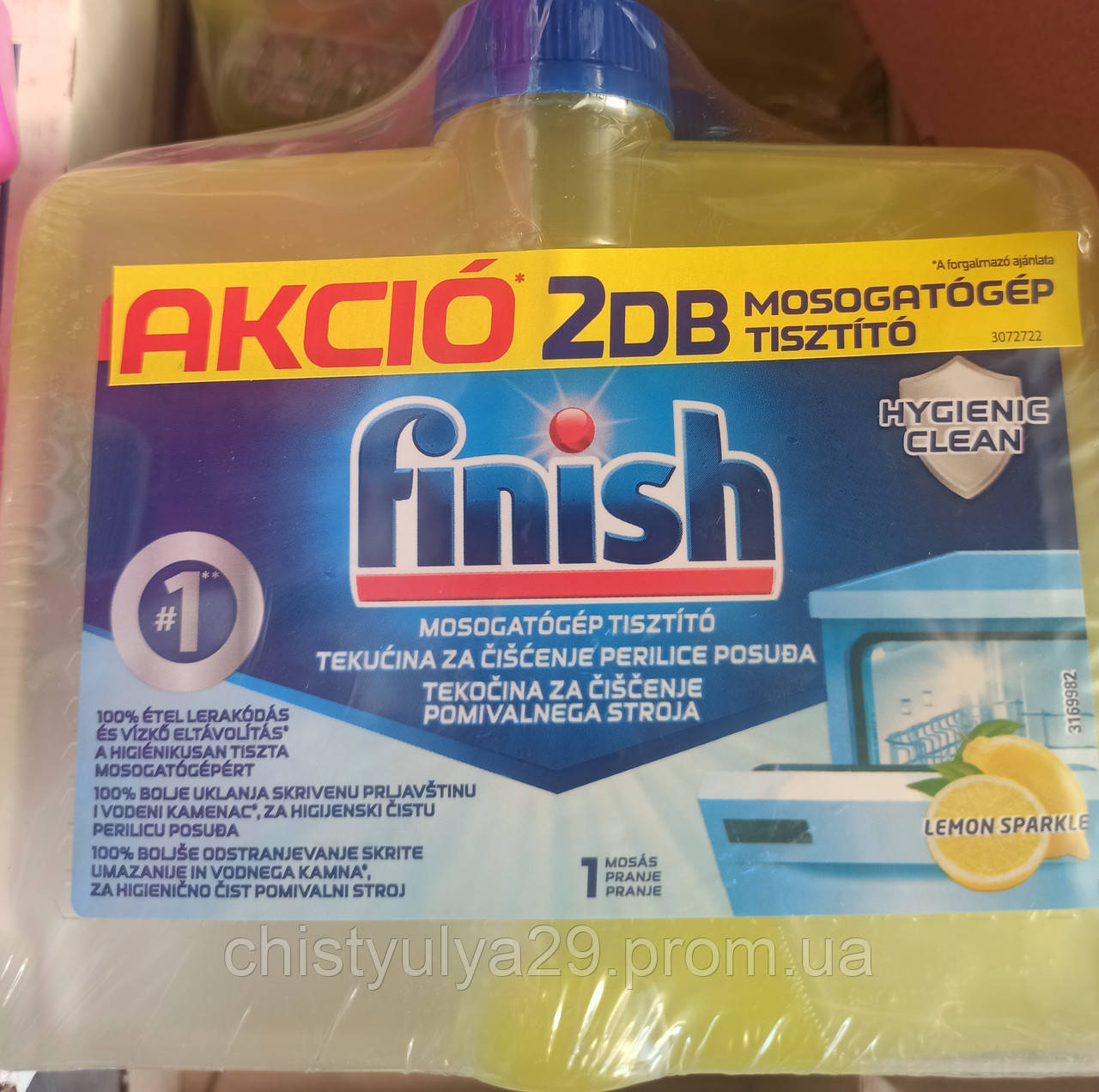 Finish 5x Actions 250мл Средство для чистки посудомоечных машин ...