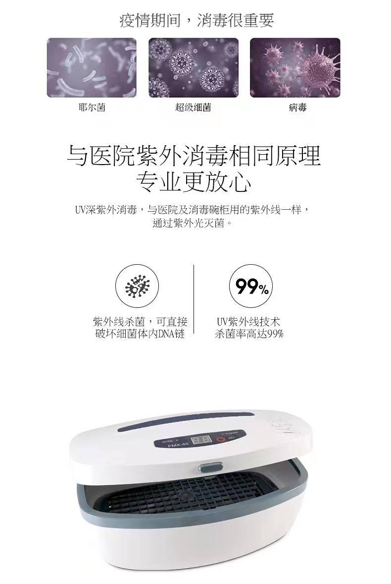 Купити УФ стерилізатор для інструментів FMX-55, ціна 884.40 ₴ - Prom.ua ...