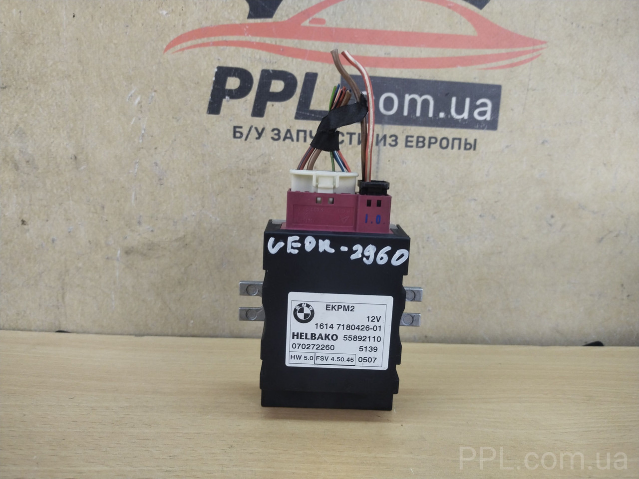 BMW 3 E90 2005-2011 Блок Управления Топливным Насосом 16147180426-01 ...