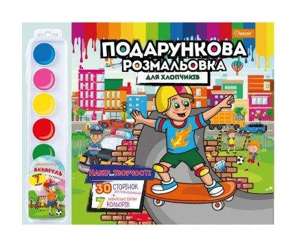 Купить Разукрашка с акварельными красками Микс, цена 244 грн — Prom.ua ...