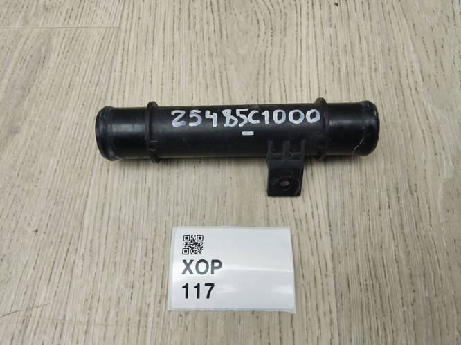 Патрубок системи охолодження Hyundai Sonata LF (2014-2019) 25485-C1000 ...