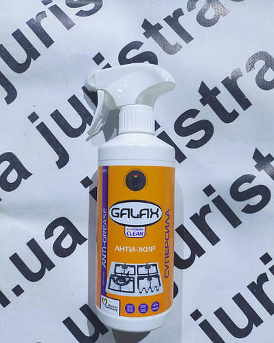Чистячий засіб Galax Anti-Grease Суперсила для видалення жиру 500 г ...