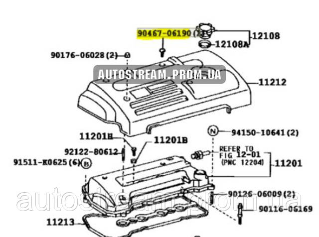 Крепление клипса верхней защиты двигателя Toyota Corolla, Camry ...