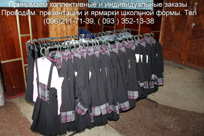 Купить Одежда детская . Распродажа., цена 150 ₴ — Prom.ua (ID#1641835362)
