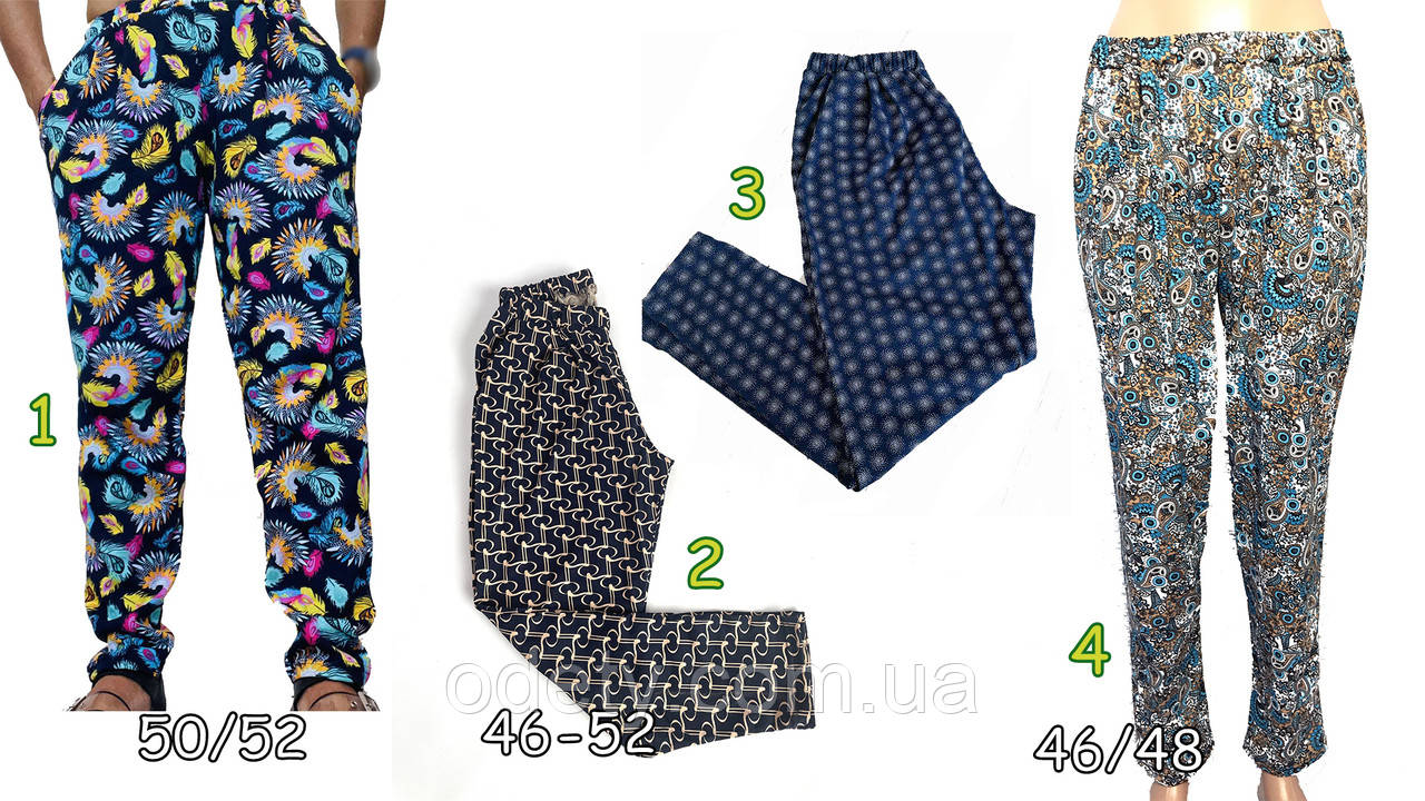 Жіночі літні брюки Алладины Літні жіночі штани Султанки Штани жіночі літні продаж ціна у