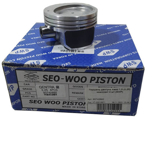 Купити Комплект поршнів двигуна Авео 1.5 (0.25), SWP, 93742892, ціна ...