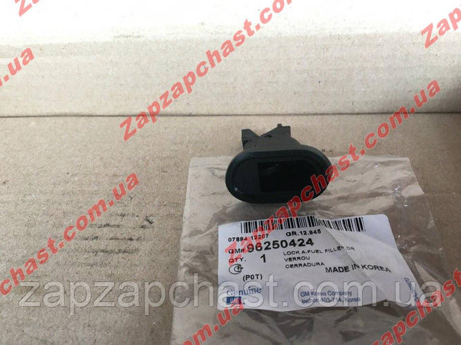 Замок засувка лючка паливного бака Ланос Lanos Сенс Lanos Sens GM ...