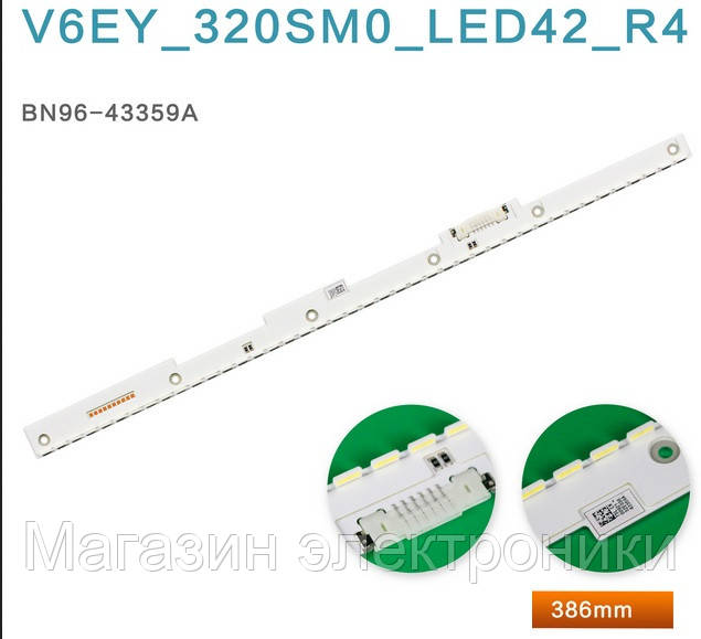 LED Подсветка V6EY 320SMO LED42 R4 Samsung UE32K5500AK, UE32K5600AK... — Купить Недорого на Bigl ...
