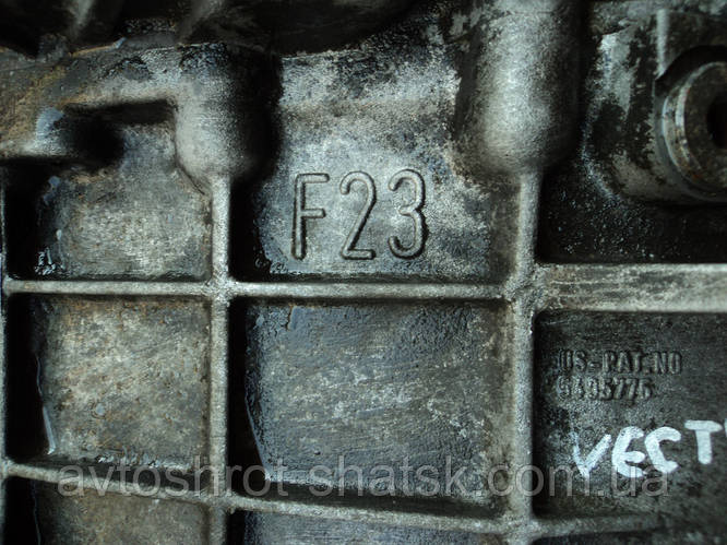 Опель вектра б(1995-2002) кпп 2.0 16 кл 5495755 F23, цена 5460 грн — Prom.ua (ID#1642005629)
