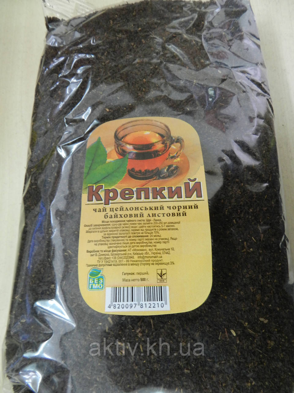 Чай чёрный крепкий ,,Три слона" 500 грамм мелколистовой: продажа, цена ...