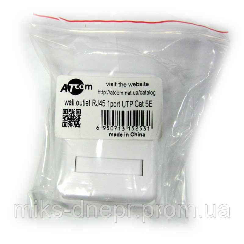 Розетка Atcom Rj45 Cat 5 8p 8c на 1 разъём Rg45 Id 1643547948 цена 52 92 ₴ купить на Prom Ua