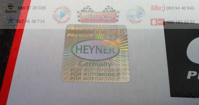 Пылесос Heyner CyclonicPower PRO для влажной и сухой уборки LED ...