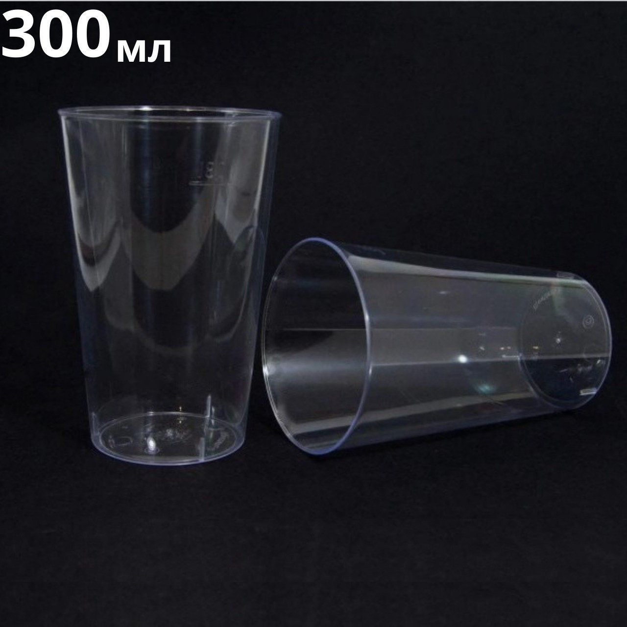 Купить Стакан стекловидный 300 мл 20 шт прозрачный, цена 118.53 ...