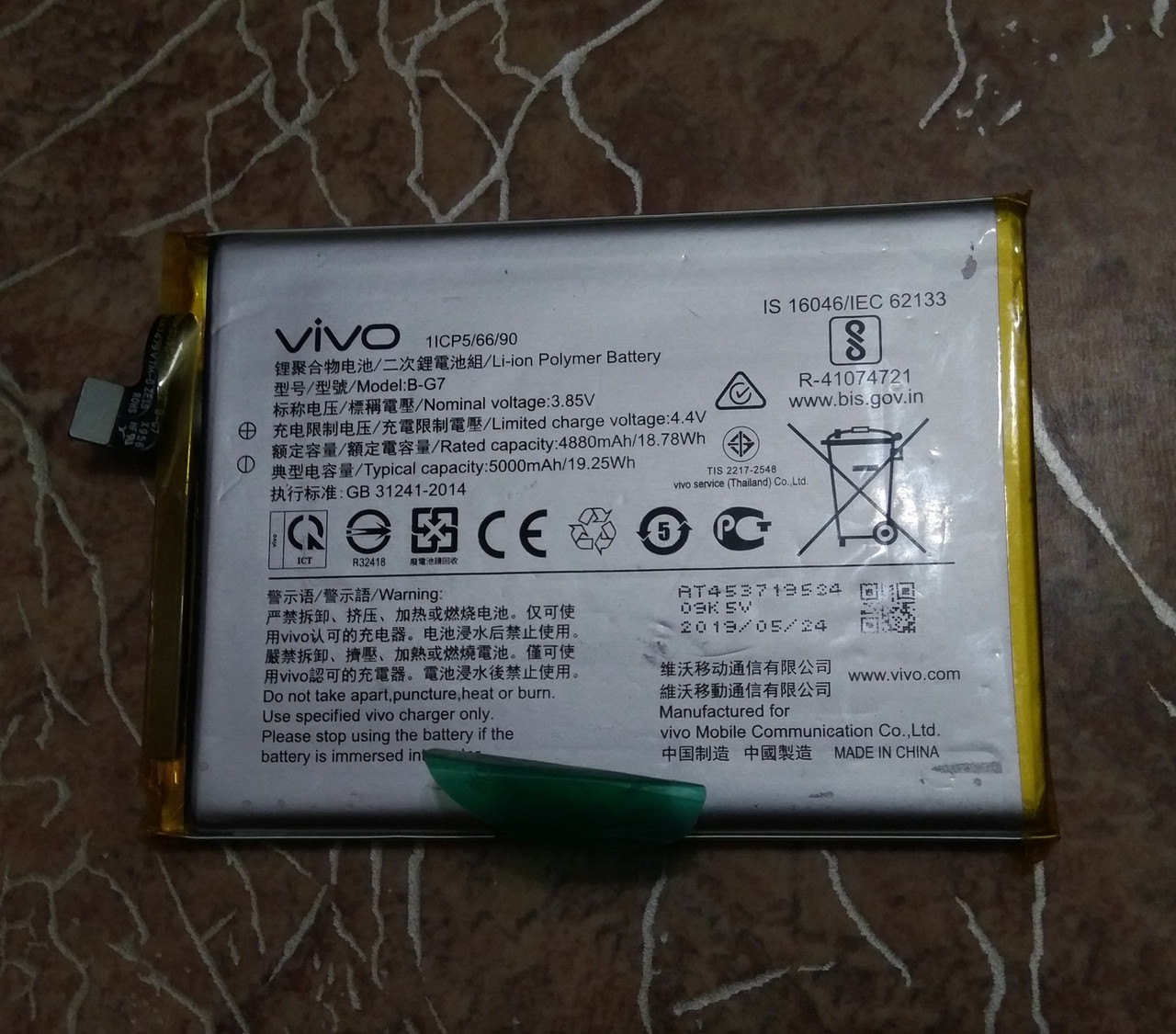 Аккумулятор Б.у. Оригинал B-G7 для Vivo Y11/Z1 Pro/Z5x/Y3/Y12/Y17/y15 ...