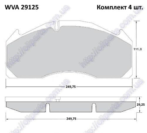 EREN WD-125 дисковые тормозные колодки (ID#1643977230), купить на Prom.ua