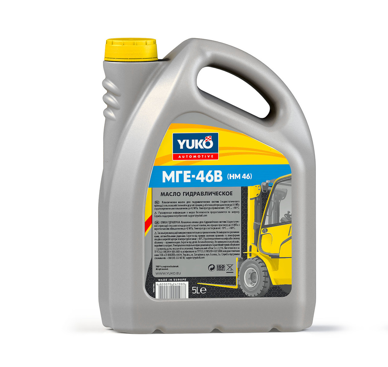 Гидравлическое масло YUKO МГЕ-46в 5л/20л: продажа, цена в Луцке ...