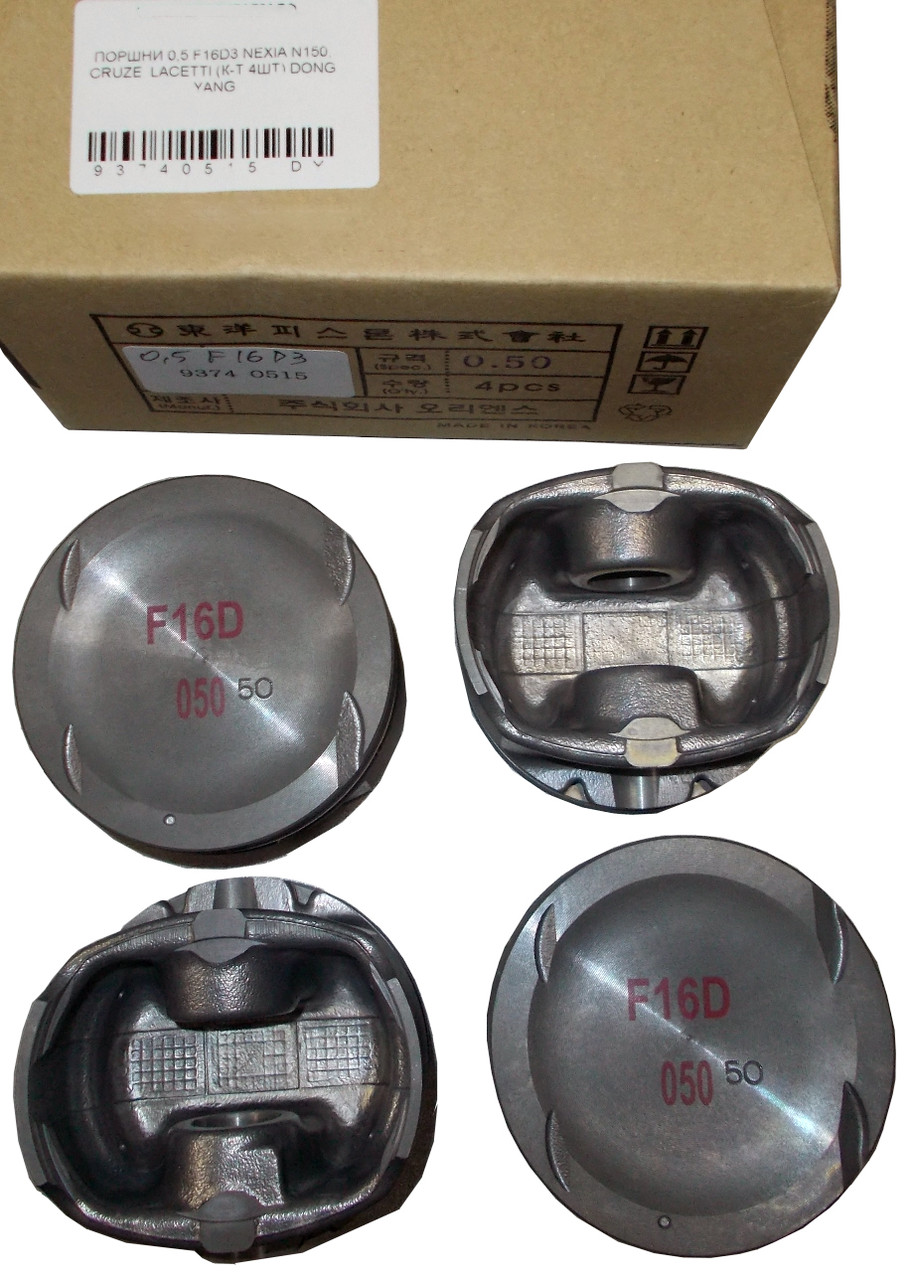 Комплект поршенів двигуна (0.50), Лачетті, Авео 1.6, 93740515 (ID ...