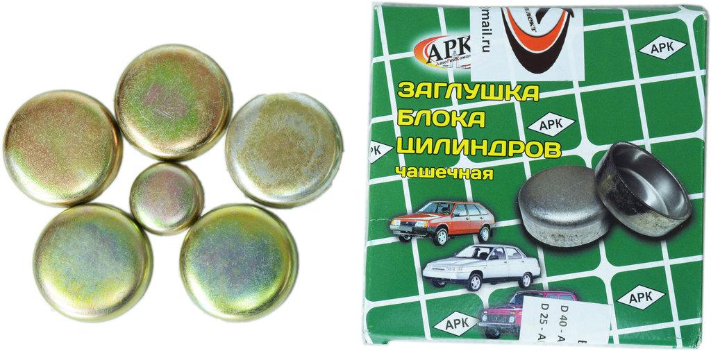 Заглушка блока ВАЗ 2101 АРК, к-т (5 бол. + 1 мал.) (ID#1620955410 ...