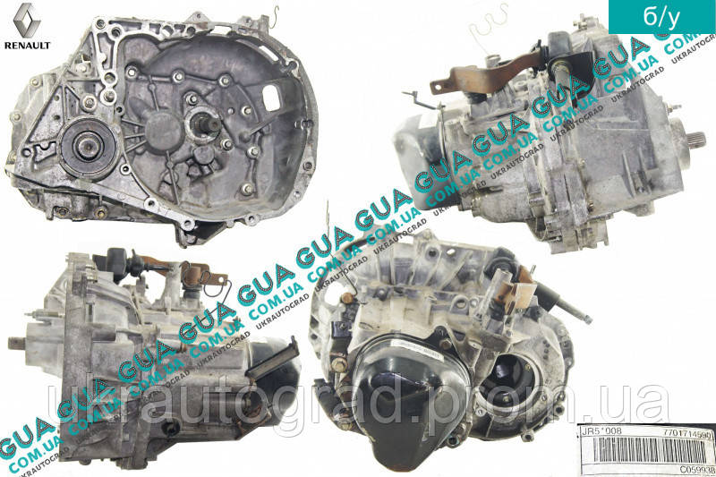 Коробка Переключения Передач Механическая 5 Ступенчатая ( КПП ) JR5008 ...