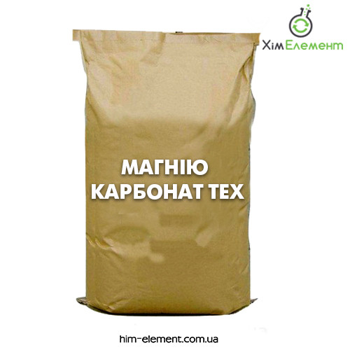 Магния карбонат тех. (ID#96661628), цена: 28000 ₴, купить на Prom.ua