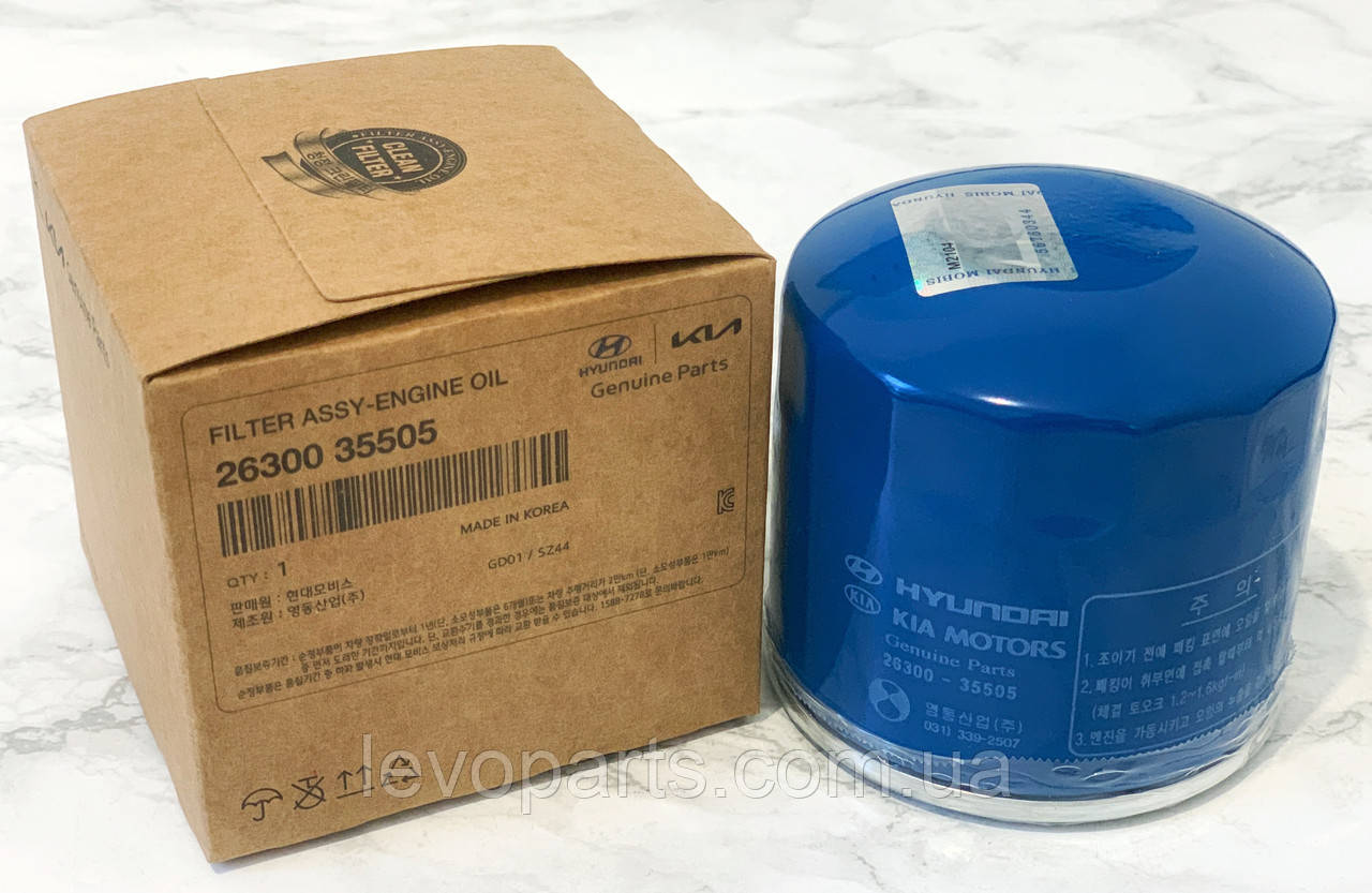 Оливний фільтр Mobis 26300-35505 Оригінал Kia/Hyundai (Кіа/Хюндай ...