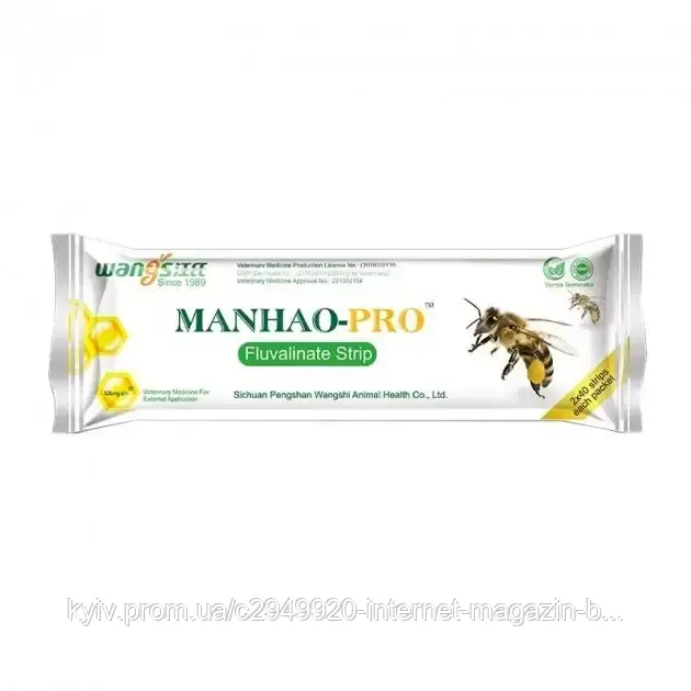 Купить Манхао (Manhao-pro) смужки №80 Китай прид до 04,2027р, цена 525 ...