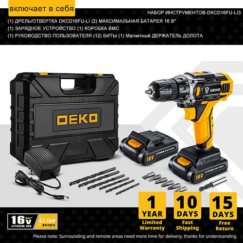 Купить Аккумуляторный шуруповерт Deko DKCD16FU-S3 ( S5002-DKCD16FU-S3 ...