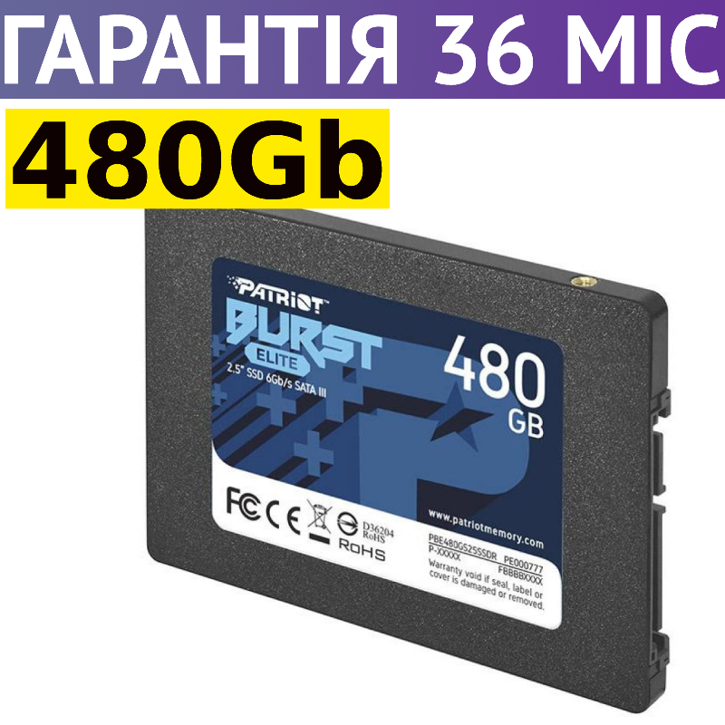 480GB SSD диск Patriot Burst Elite, твердотельный ссд 2.5" накопитель ...