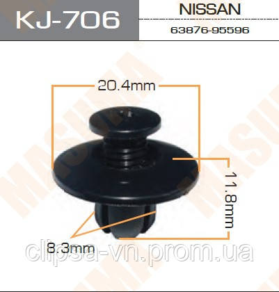 Крепление панели защиты двигателя, защита днища Toyota, Lexus, Honda ...