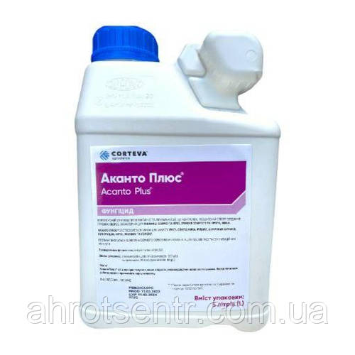 Купити Фунгицид Аканто Плюс (Acanto Plus) 5 л Corteva Кортева США, ціна ...