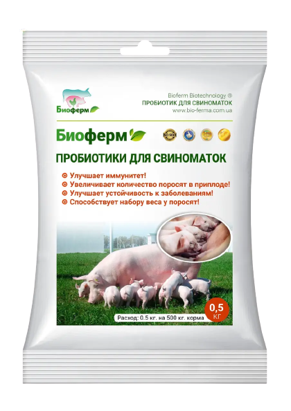 Купити Пробіотик для свиноматок і розведення свиней Биоферм 500г, ціна ...
