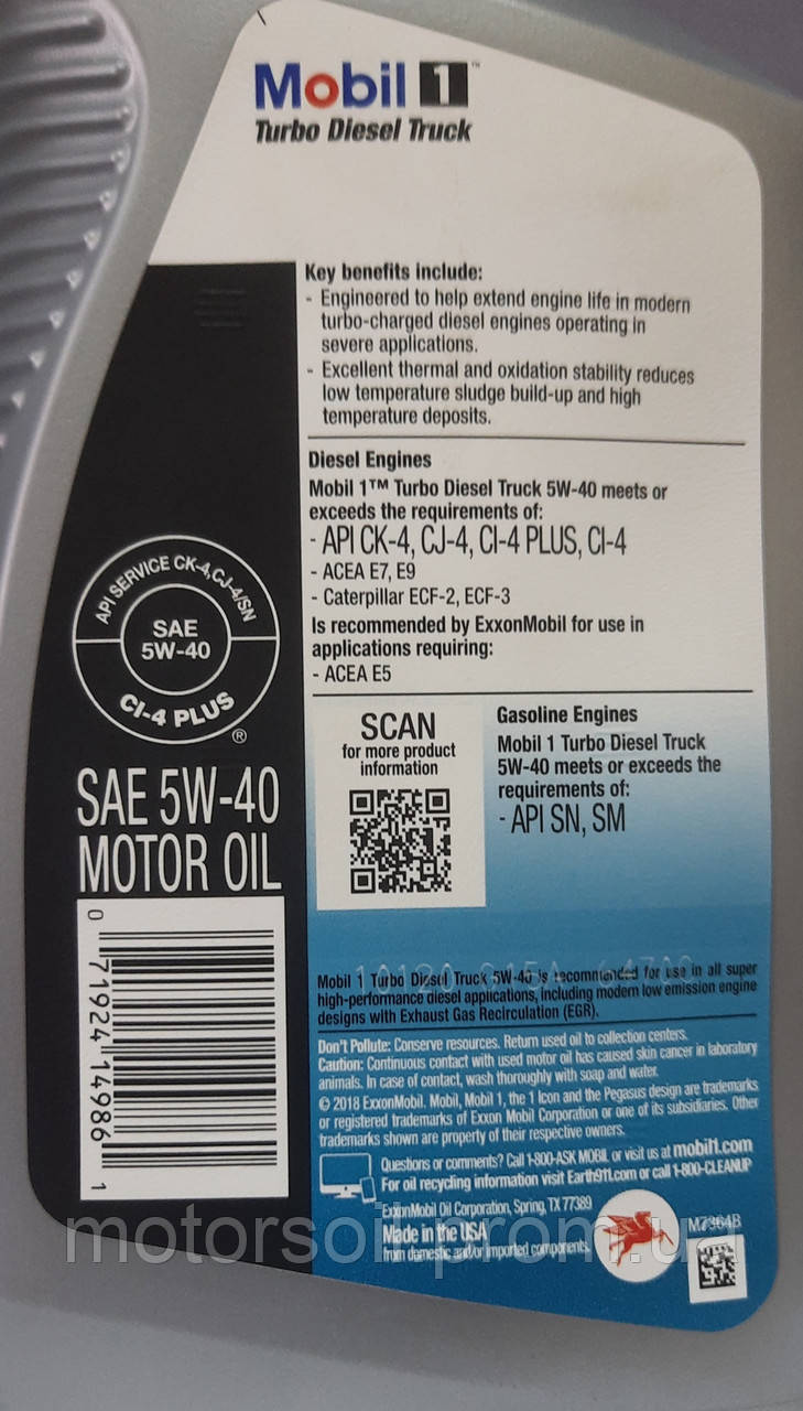 Купить Масло моторное Mobil 1 Turbo Diesel Truck 5W-40 0,946 мл., цена 420 ₴ — Prom.ua (ID ...