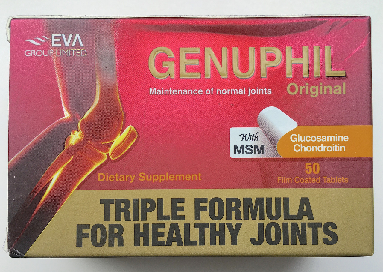GENUPHIL капсулы для суставов (Генуфил), цена 750 грн - Prom.ua (ID ...