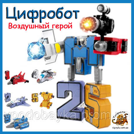 Цифры трансформеры набор Мегабот, цена 675 грн — Prom.ua (ID#1645528742)