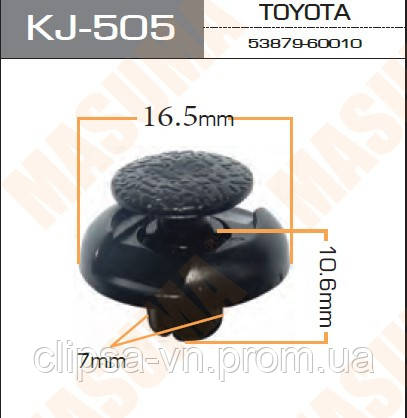 Пістон кріплення підкрилок Toyota RAV4, Land Cruiser 100 ОЕМ 5387960010 ...